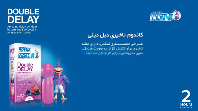 قیمت و خرید کاندوم دابل دیلی ناچ کدکس {10عددی} - تیبوکا